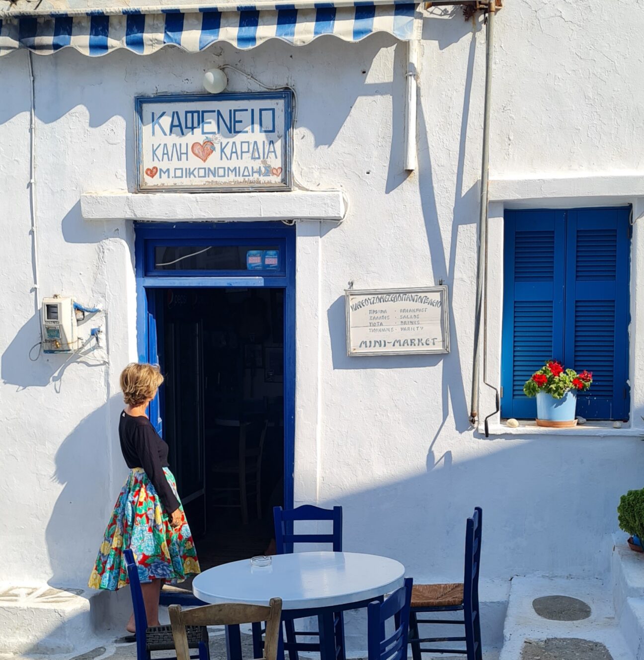 Καφενεία στην Ελλάδα,πού να πιείς καφέ παραδοσιακά - Traveler Aspects