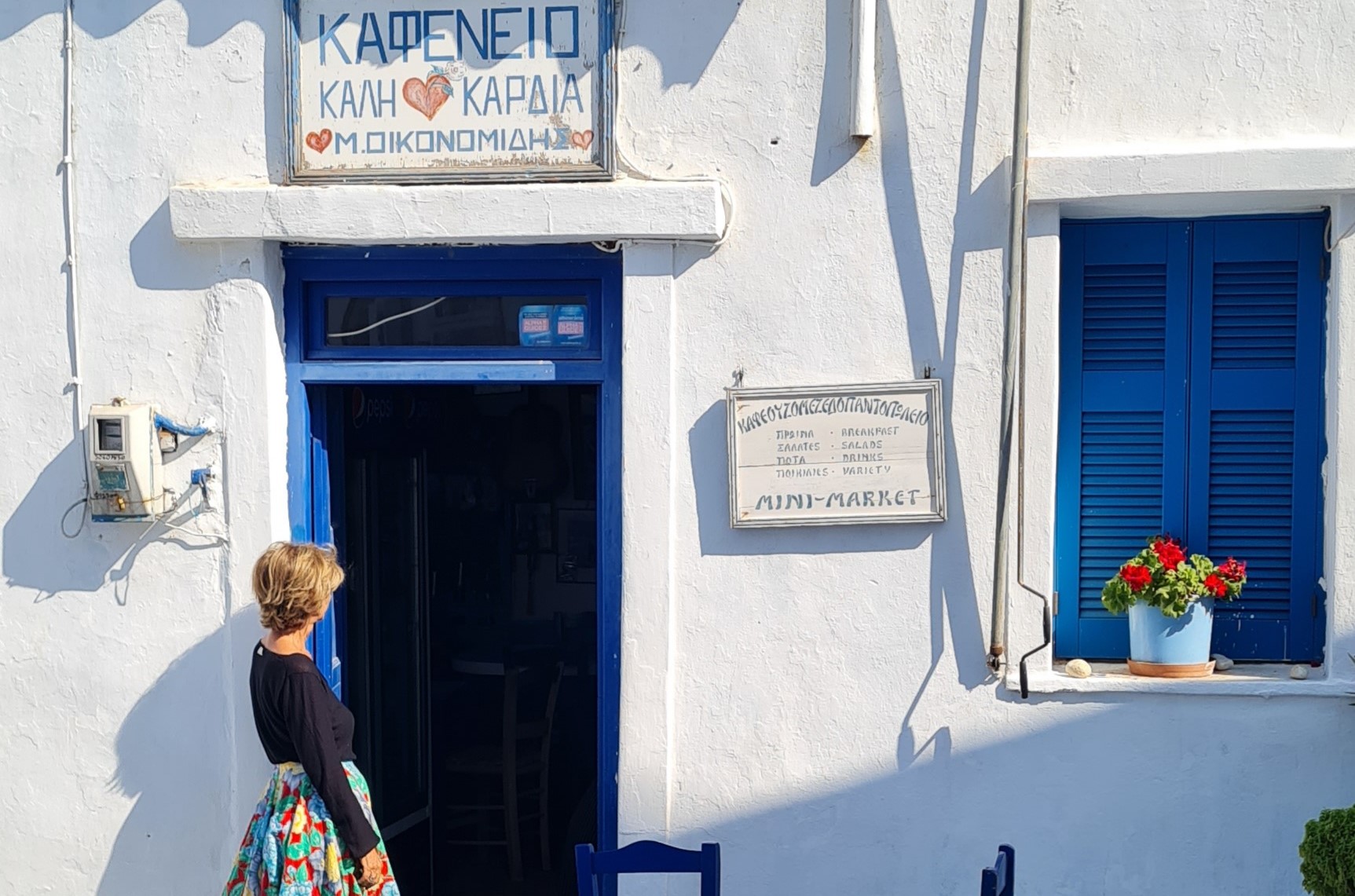 Νυμφαίο, απόδραση στο όμορφο ορεινό χωριό της Μακεδονίας - Traveler Aspects